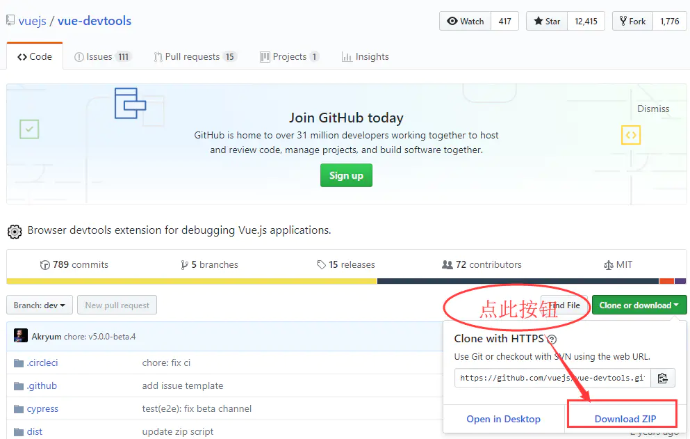 Microsoft Edge installation plug-in Vue.js devtools - Programmer Sought