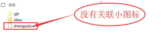 Git没有关联小图标（红色、绿色图标）解决方案git Clone下的项目没有右下角小图标 Csdn博客 