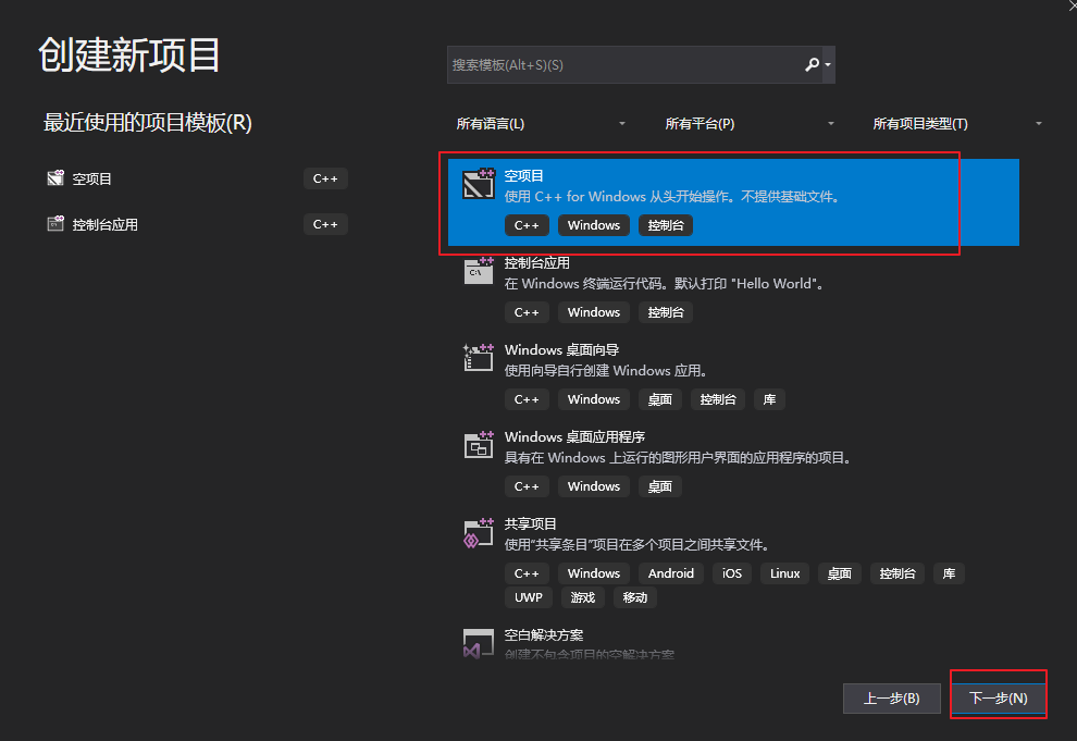 Vs2019编写简单的c程序示例2019基本编程 Csdn博客 