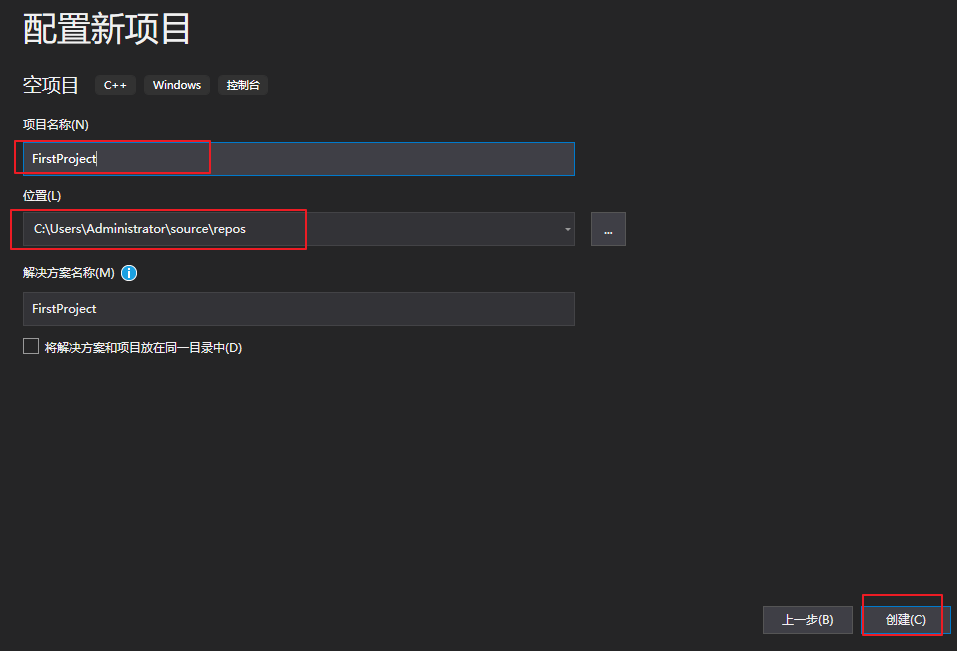 Vs2019编写简单的c程序示例2019基本编程 Csdn博客 