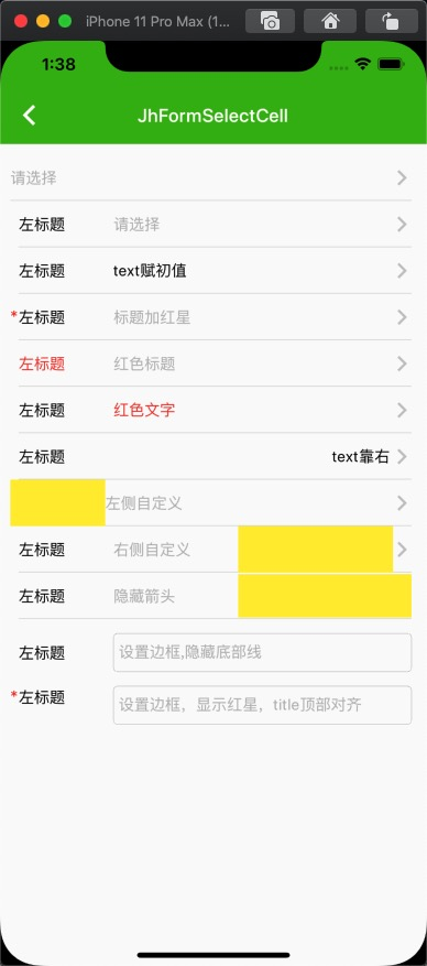 Flutter 表单录入widget Textfield 封装flutter表单封装 Csdn博客 