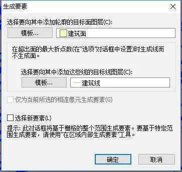 ArcScan矢量化_arcscan工具条在哪-CSDN博客