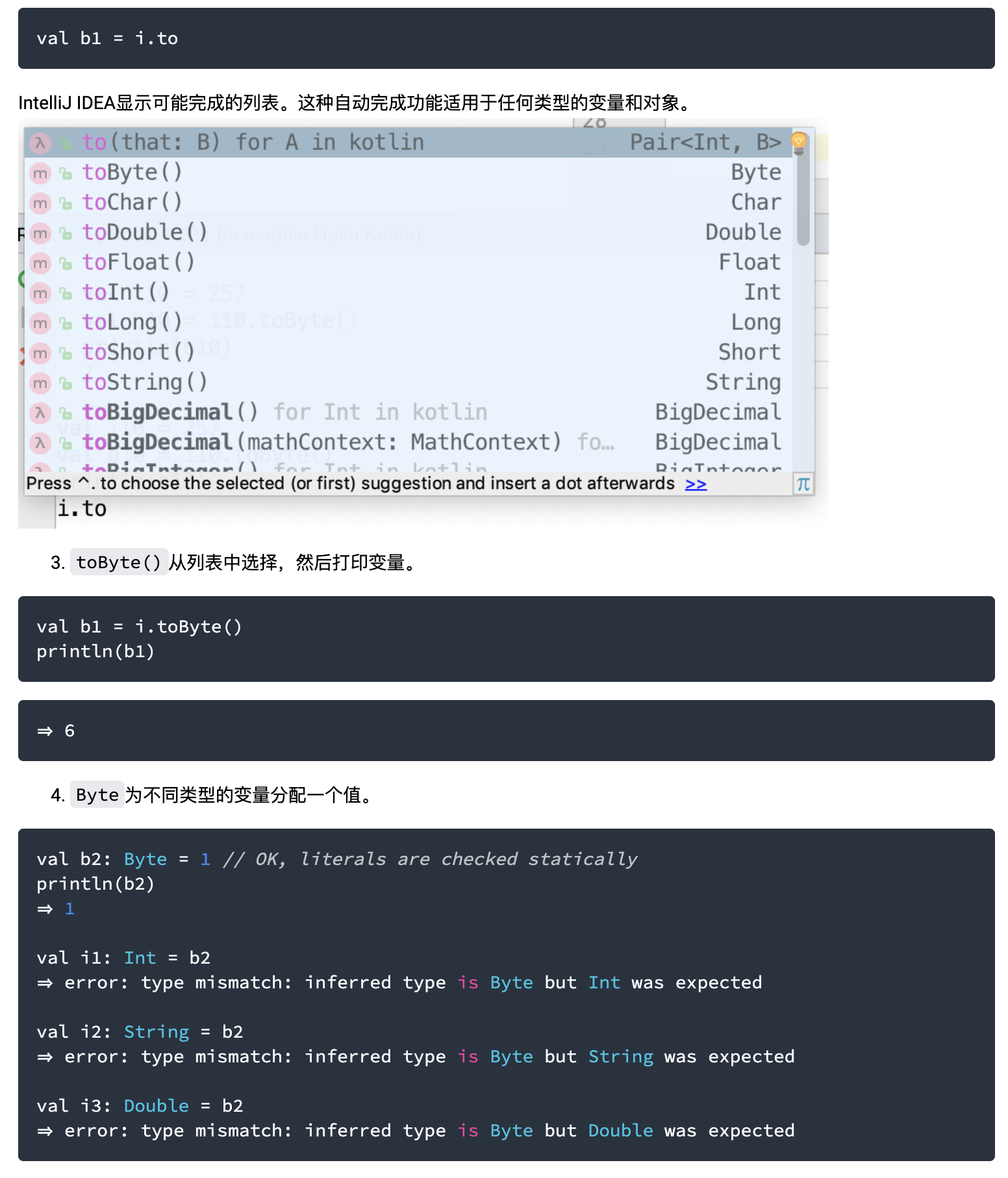 Google 重申对 Kotlin 编程语言 Android 的承诺：谷歌推出 Kotlin 免费在线课程 Kotlin Bootcamp ...
