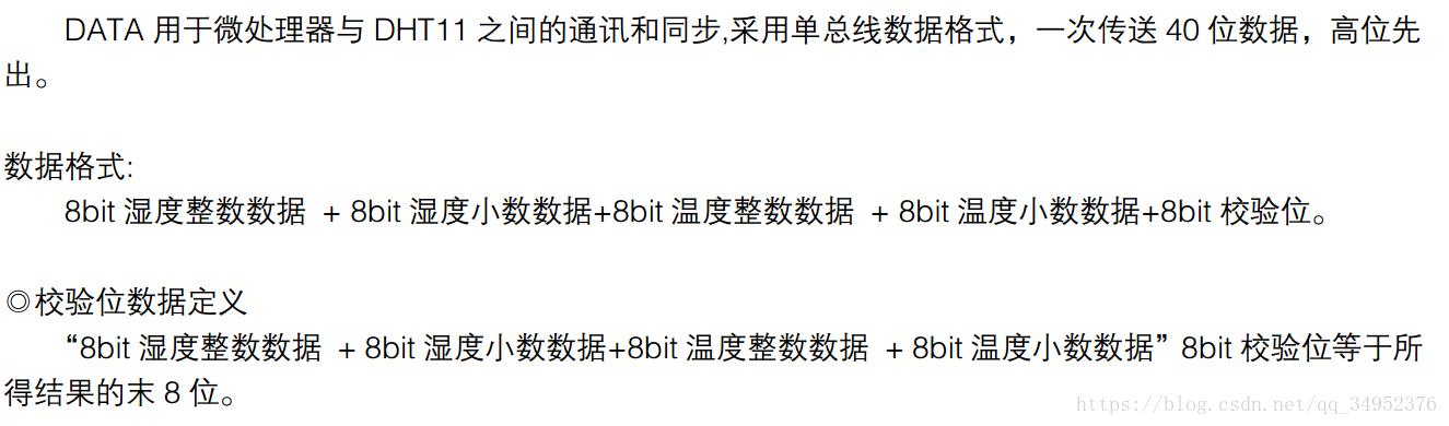 树莓派基础实验27：温湿度传感器dht11 实验dht11树莓派电阻 Csdn博客