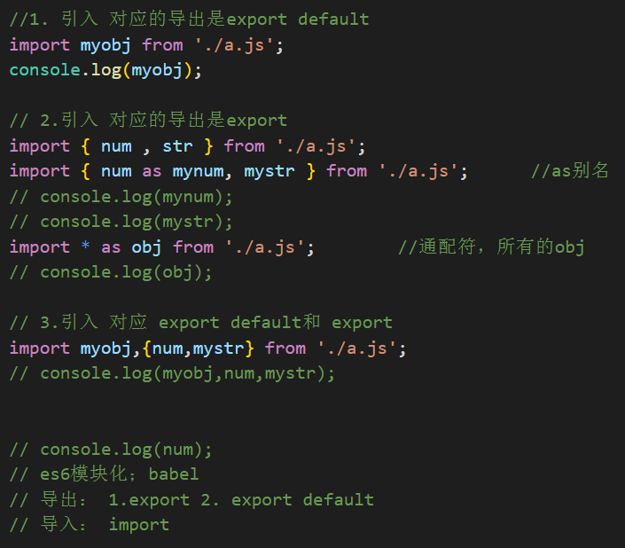 ES6模块化:import / export / export default / 按需导入 / require.js已废弃_require.js被淘汰了?-CSDN博客