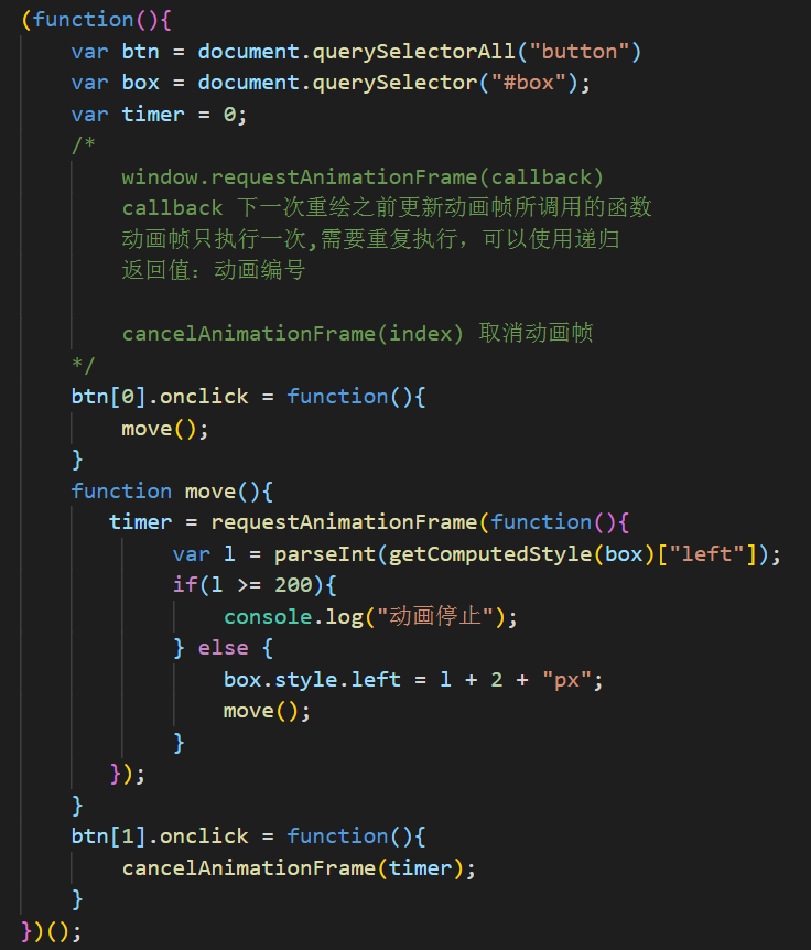 动画帧requestAnimationFrame / 取消动画帧cancelAnimationFrame(index)_requestanimationframe 取消动画-CSDN博客
