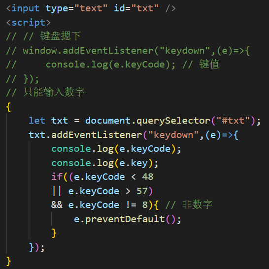 Event事件 4keydown、keyup键盘按下抬起 组合键keyname是哪个按键 Csdn博客 