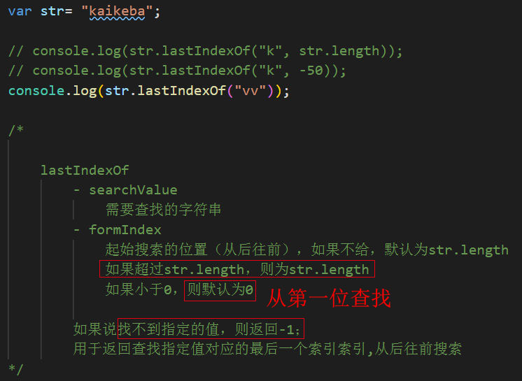 字符串 查找类方法 Charat 下标找字符 Indexof 字符找下标 Lastindexof 倒过来字符找下标char下标对应的字符 Csdn博客 