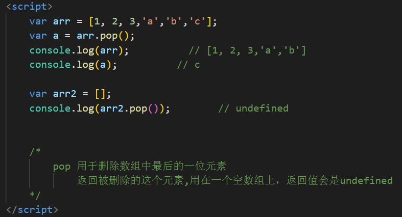 数组 添加和删除：push 尾部添加 Pop 尾部删除 Unshift 头部添加 Shift 头部删除push 放在末尾 Csdn博客 