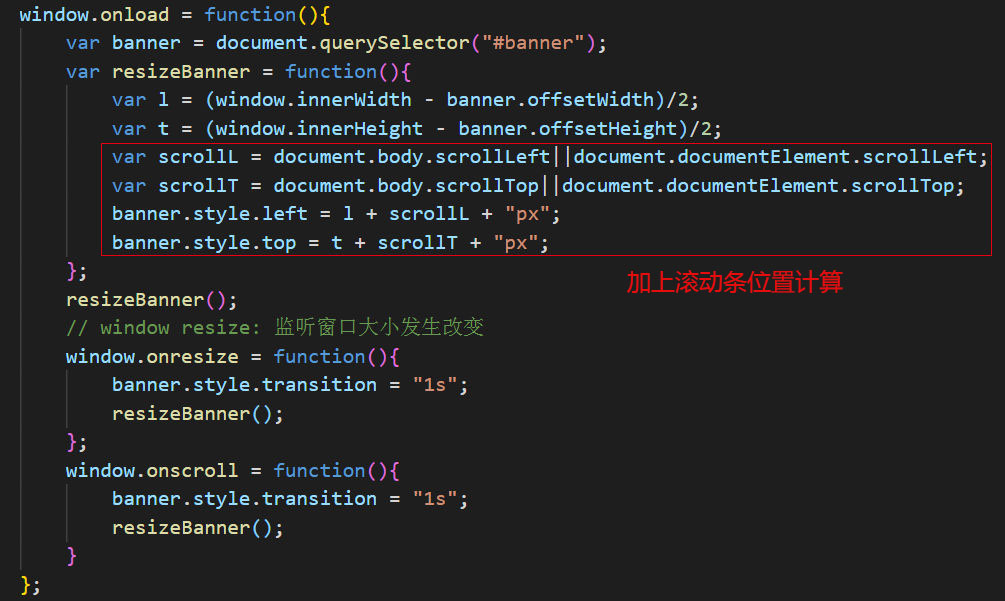 BOM操作-1:innerWidth、innerHeight可视区宽度高度 / scroll滚动条 / open、close打开关闭 / alert等弹窗 / resize窗口大小改变_js ...