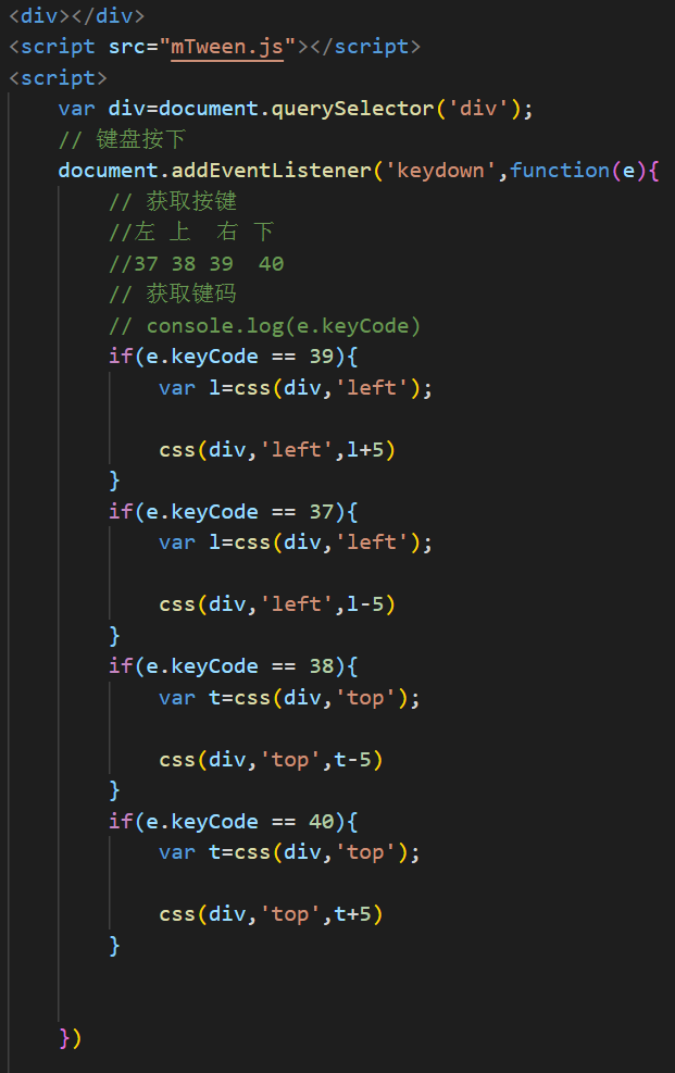 Event事件 4keydown、keyup键盘按下抬起 组合键keyname是哪个按键 Csdn博客 