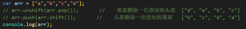 数组 添加和删除：push 尾部添加 Pop 尾部删除 Unshift 头部添加 Shift 头部删除push 放在末尾 Csdn博客 