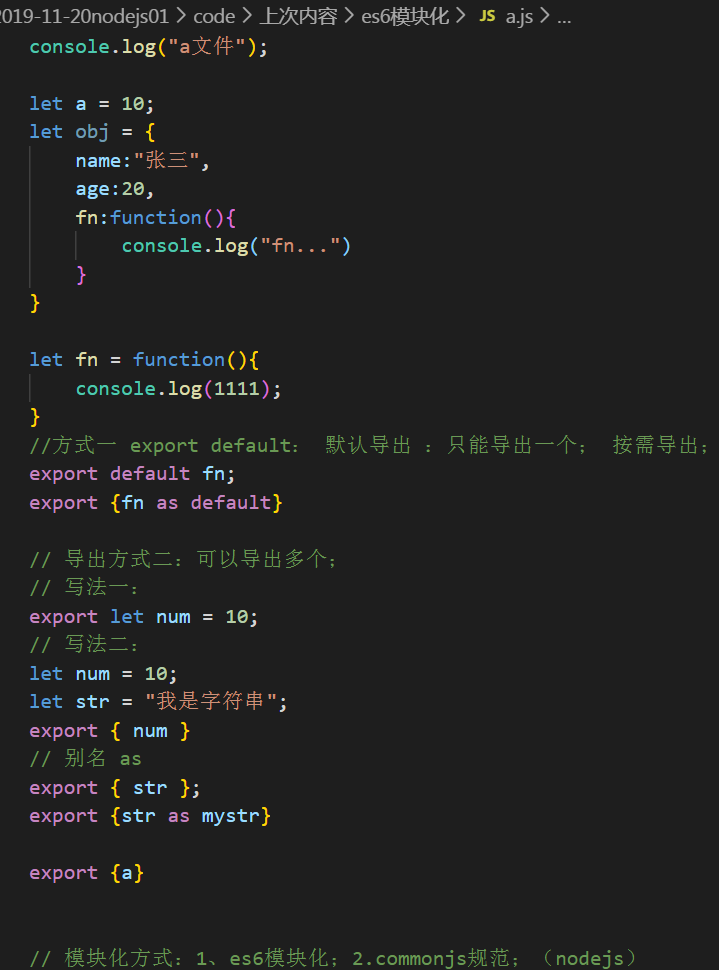 ES6模块化:import / export / export default / 按需导入 / require.js已废弃_require.js被淘汰了?-CSDN博客