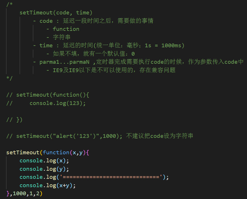 定时器 Settimeout延迟 Setinterval间隔 Cleartimeout、clearinterval清除定时器 定时器管理 定时器的问题 
