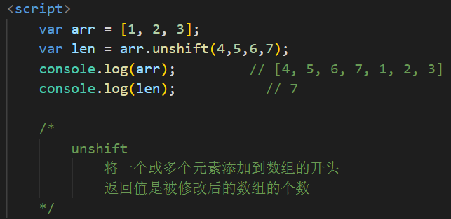 数组 添加和删除：push 尾部添加 Pop 尾部删除 Unshift 头部添加 Shift 头部删除push 放在末尾 Csdn博客 