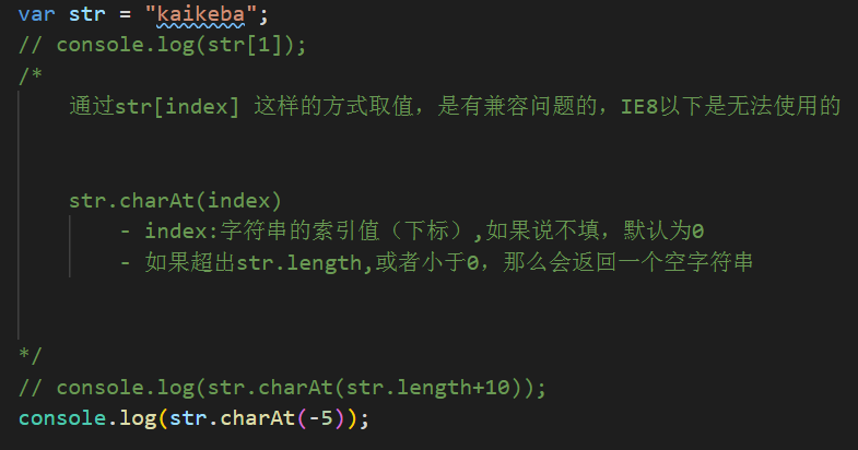 字符串 查找类方法 Charat 下标找字符 Indexof 字符找下标 Lastindexof 倒过来字符找下标char下标对应的字符 Csdn博客 