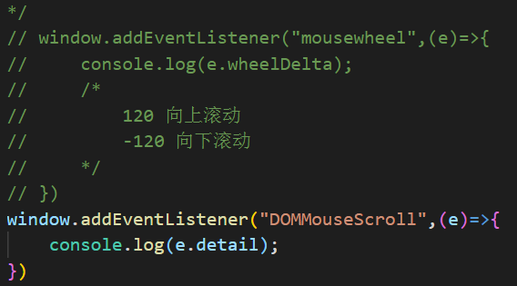 Event事件-3:mousewheel、DOMMouseScroll事件 / mousedown、mouseup鼠标按下抬起 ...