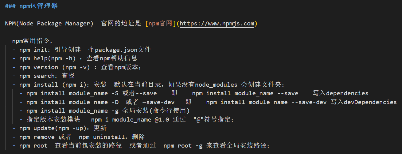 1nodejs的安装及使用 Require引入模块 Moduleexports导出模块 Npm包管理器 Fs模块 Buffer缓冲区 Stream流 Nvm版本 
