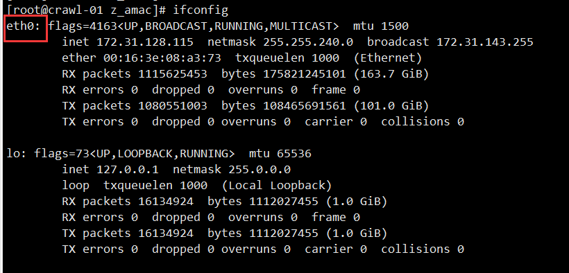 [656]linux查看服务器带宽_linux查看带宽-CSDN博客
