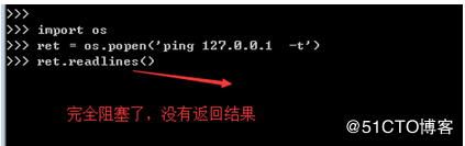 [638]python os.popen() 方法-CSDN博客