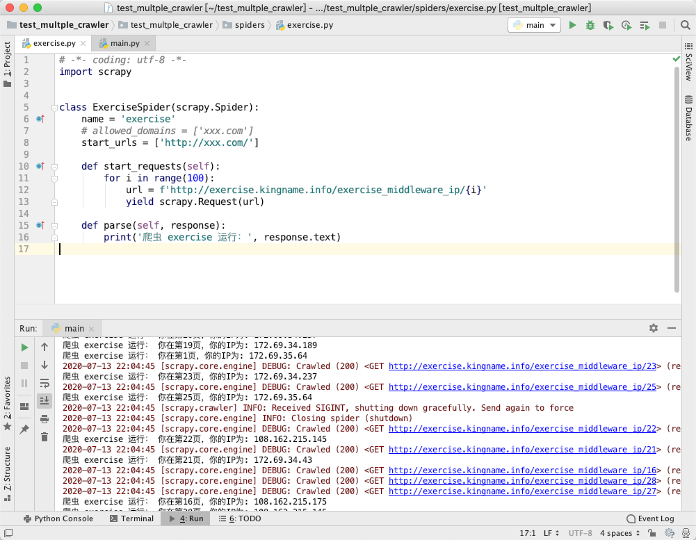 [871]一个Scrapy项目下的多个爬虫如何同时运行_scrapy 第二个爬虫怎么写-CSDN博客