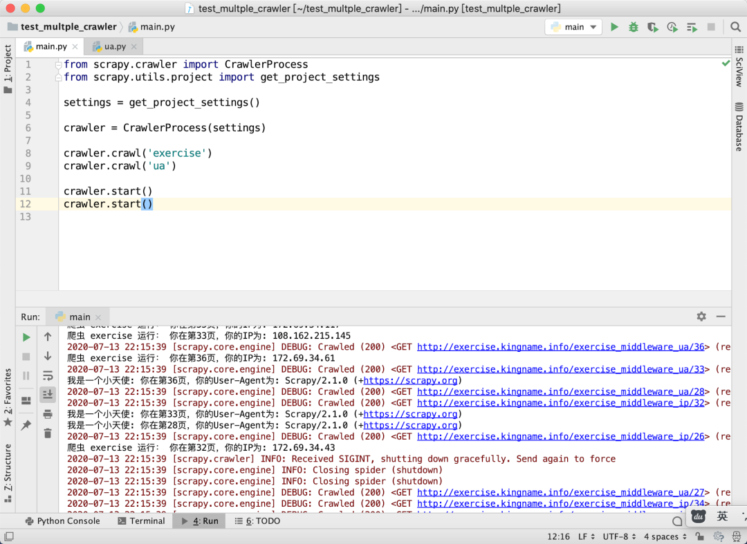 [871]一个Scrapy项目下的多个爬虫如何同时运行_scrapy 第二个爬虫怎么写-CSDN博客