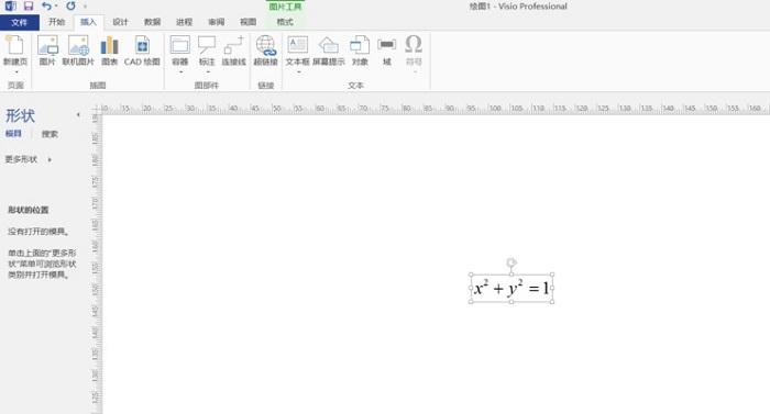 How to insert various mathematical formulas in Visio? - Programmer Sought