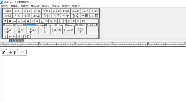 How to insert various mathematical formulas in Visio? - Programmer Sought