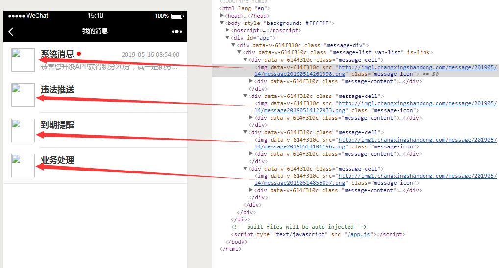 Img标签 Src路径正确 但图片不显示imgsrc图片不显示 Csdn博客 