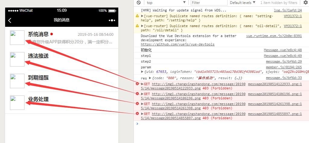 Img标签 Src路径正确 但图片不显示imgsrc图片不显示 Csdn博客