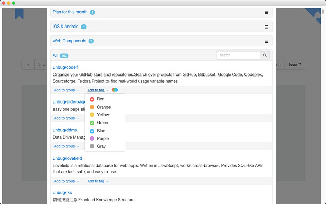 如何优雅管理github的star项目_github star 管理-CSDN博客