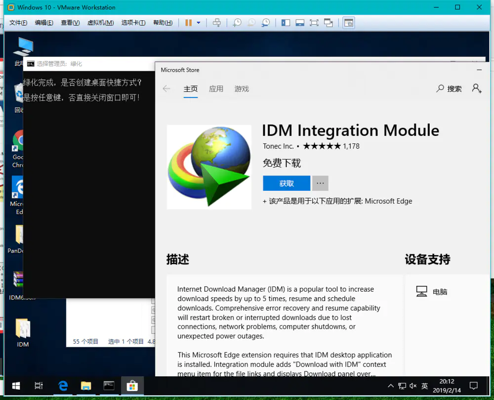 [589]IDM下载器_idm下载器的运行原理-CSDN博客