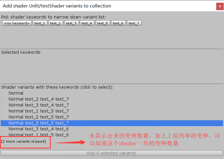 Unity Shader 变种（多重编译 Multicompile）unity 打包变体 Csdn博客