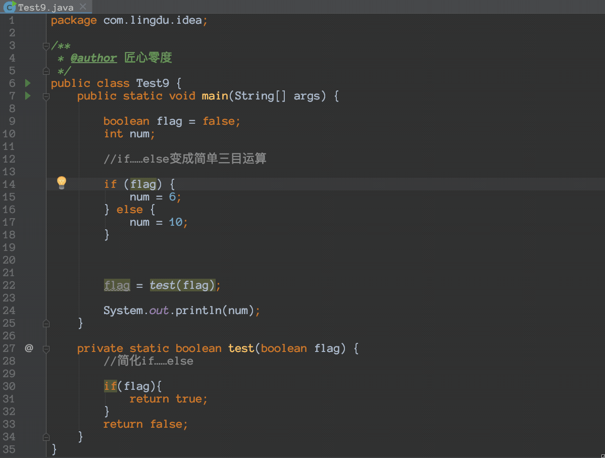 idea万能快捷键(alt enter)，你不知道的17个实用技巧！！！_idea使用ait 回车别的地方敲代码会自动跟踪到自动生成后面-CSDN博客