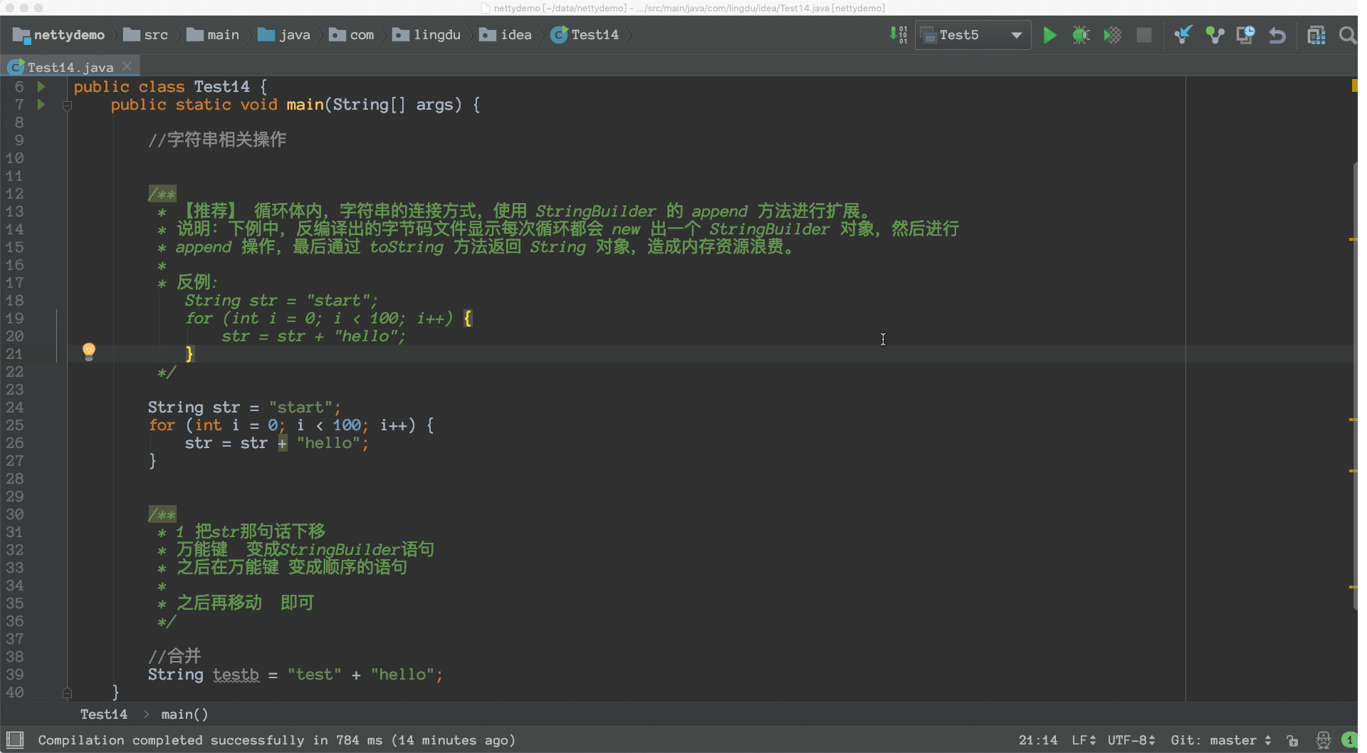 idea万能快捷键(alt enter)，你不知道的17个实用技巧！！！_idea使用ait 回车别的地方敲代码会自动跟踪到自动生成后面-CSDN博客