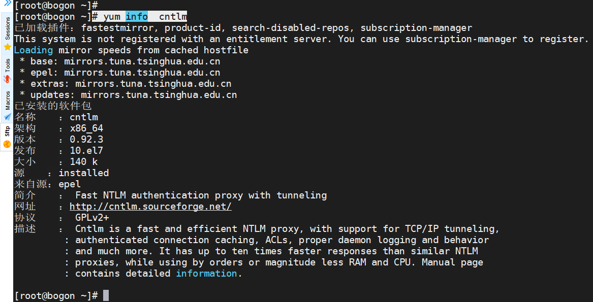 【Cntlm】CentOS7.x上Cntlm的安装、配置和使用_cntlm安装-CSDN博客