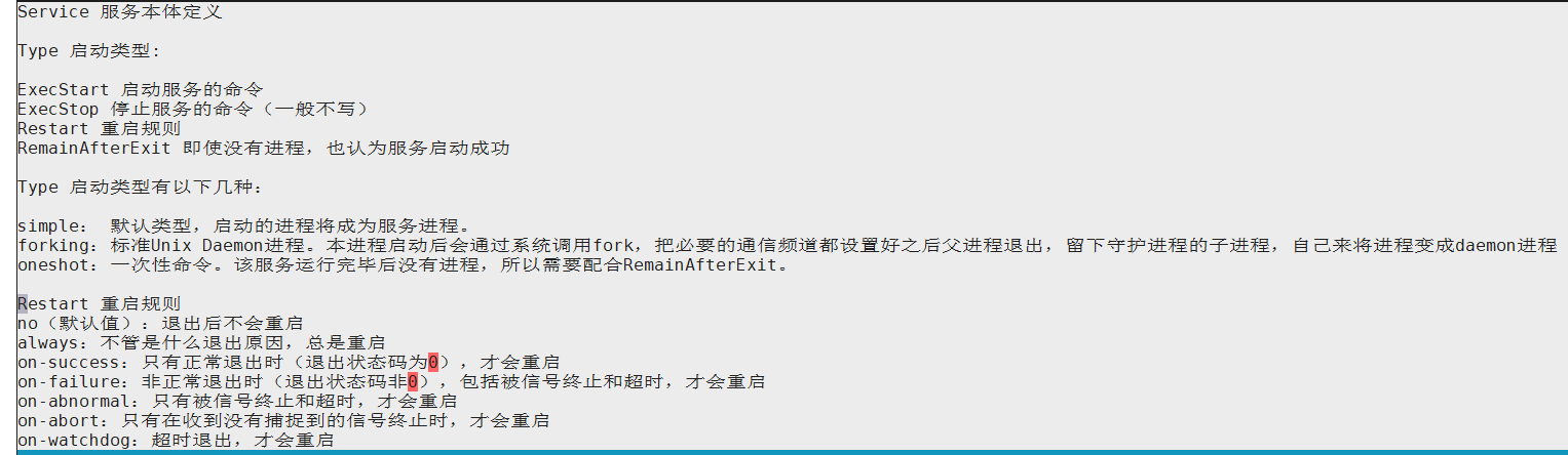 【systemd&Dockerfile】关于docker容器中进程和systemd控制的进程_docker systemd-CSDN博客