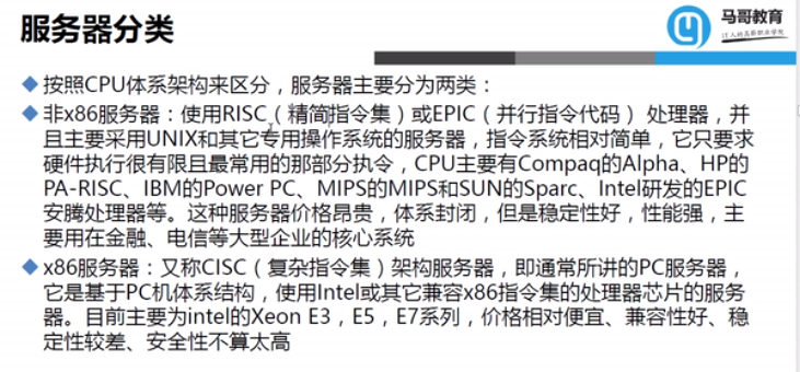 【CPU】关于x86、x86_64/x64、amd64和arm64/aarch64_arm64能运行amd64程序吗-CSDN博客