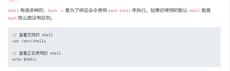 【bash】关于shell中 bash -c 执行命令或者可执行文件_bash -c参数作用-CSDN博客