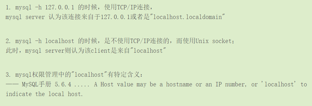 【MySQL】MySQL客户端连接用 localhost和127.0.0.1的区别_连接mysql用localhost还是127.0.0.1-CSDN博客