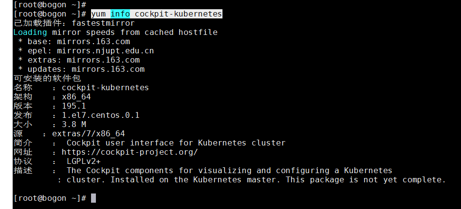 【Cockpit 】How to install Cockpit on CentOS 7/8？_web console cockpit离线安装 ...