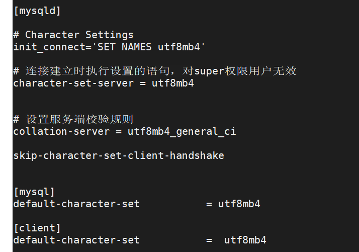 【MySQL8.x】MySQL8.x 字符集设置_mysql8 collation-server-CSDN博客