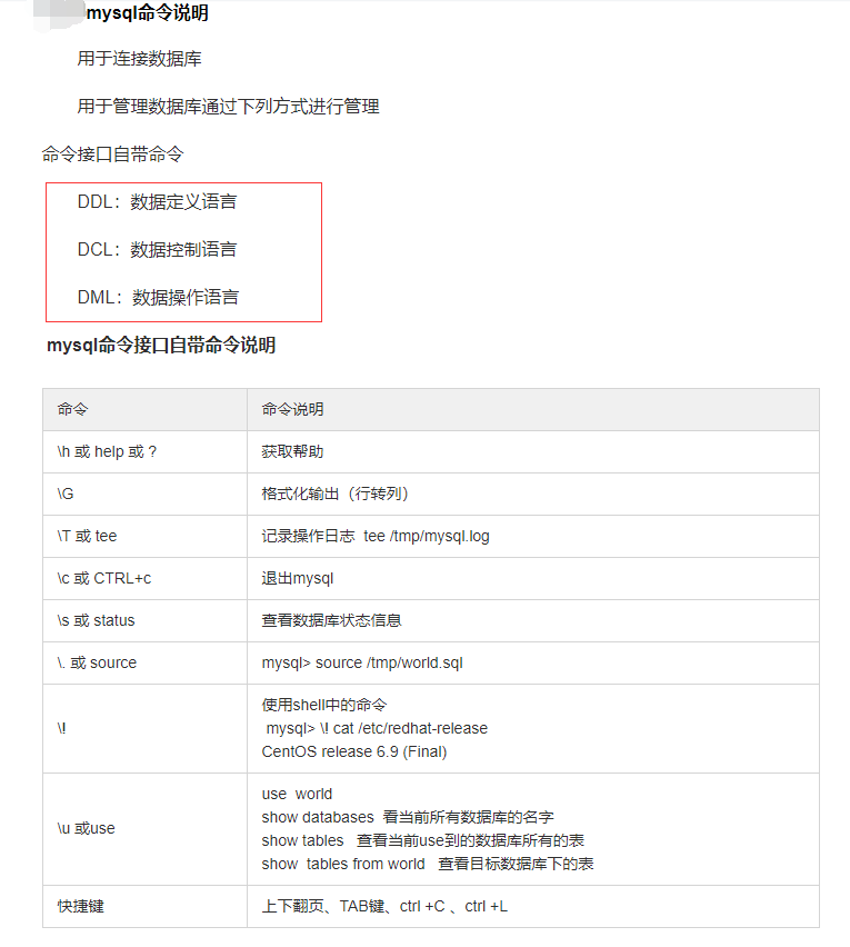 【MySQL】MySQL数据库的用户权限管理_root@localhost 单个数据库赋权限-CSDN博客