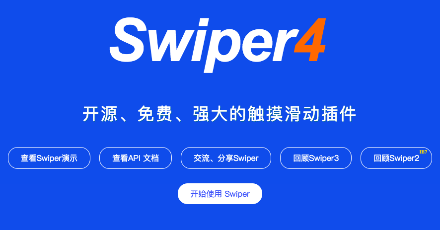 使用swiper动态加载数据遇到的坑_vueswiper动态加载数据坑-CSDN博客