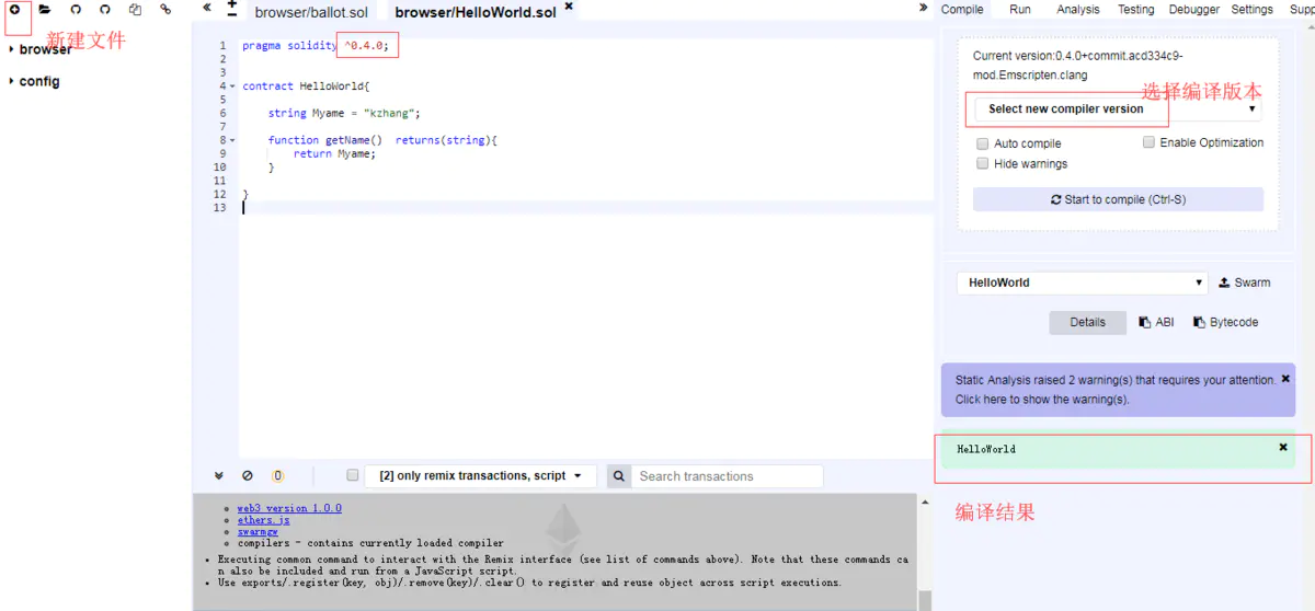 solidity智能合约开发简介_solodity-CSDN博客