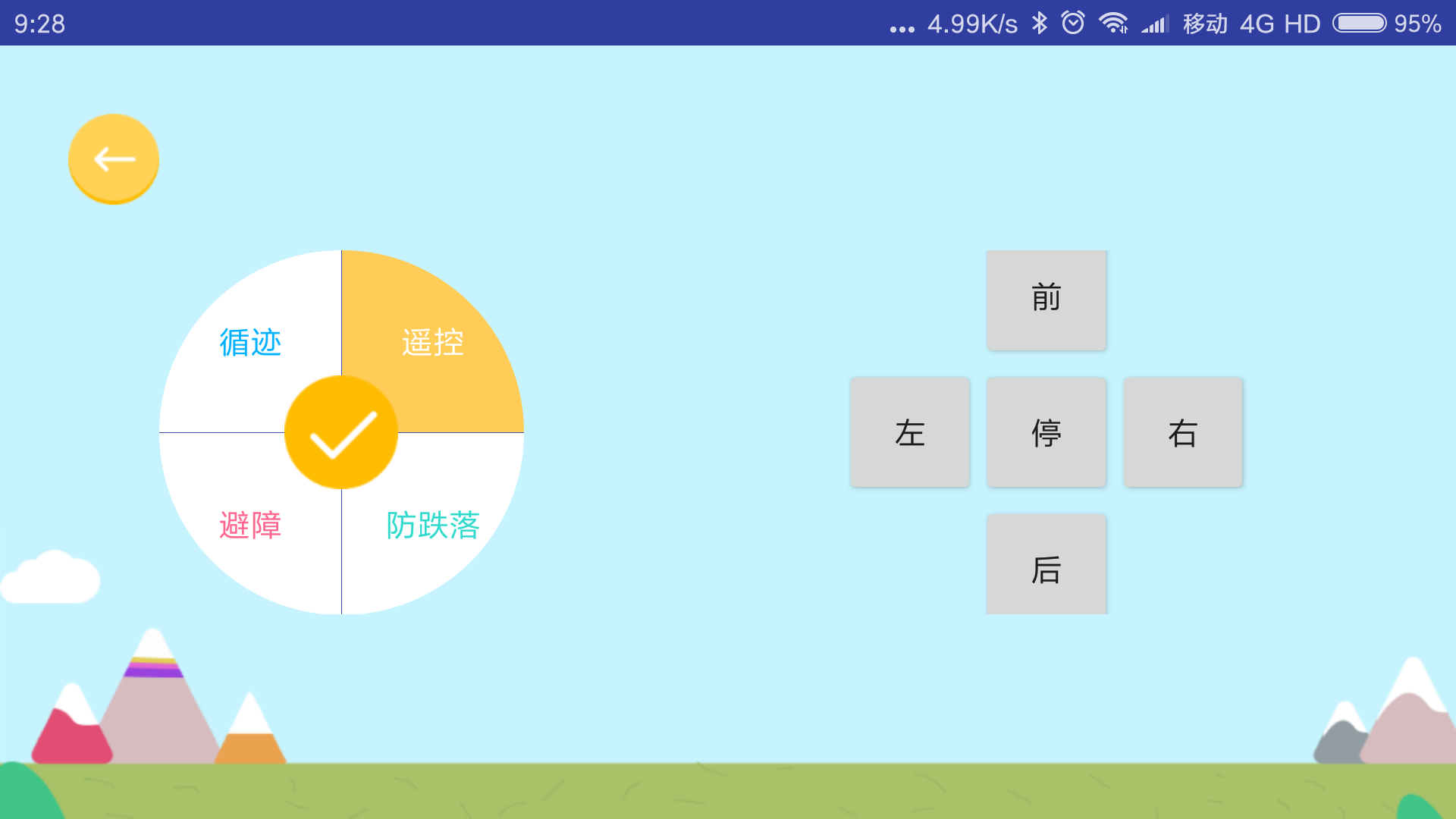 Android 基于Android blockly和蓝牙通信的机器人编程APP_blockly平台如何与智能机器人连接?-CSDN博客