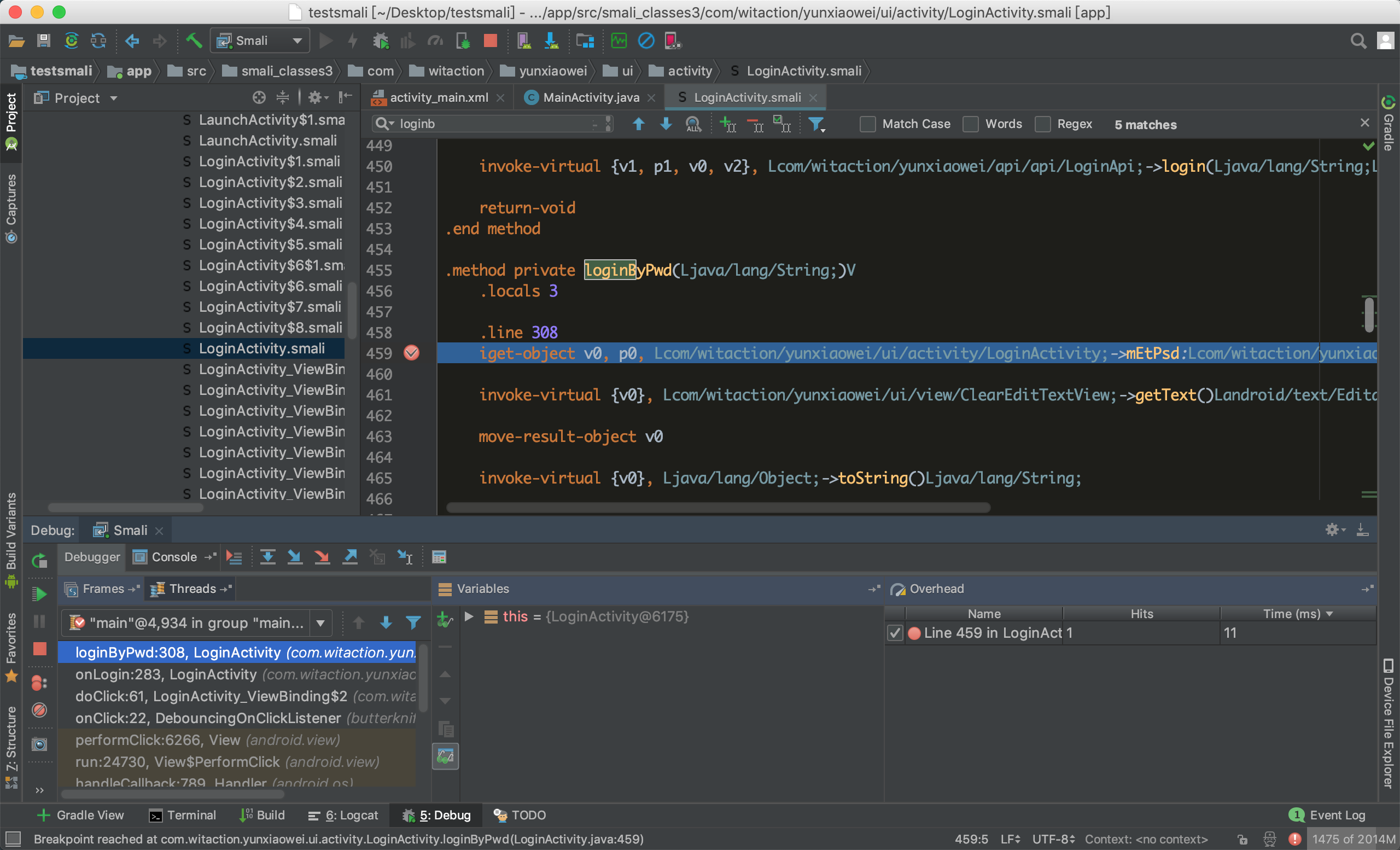 Android 调试Smali的两种方式_smile动态调试-CSDN博客