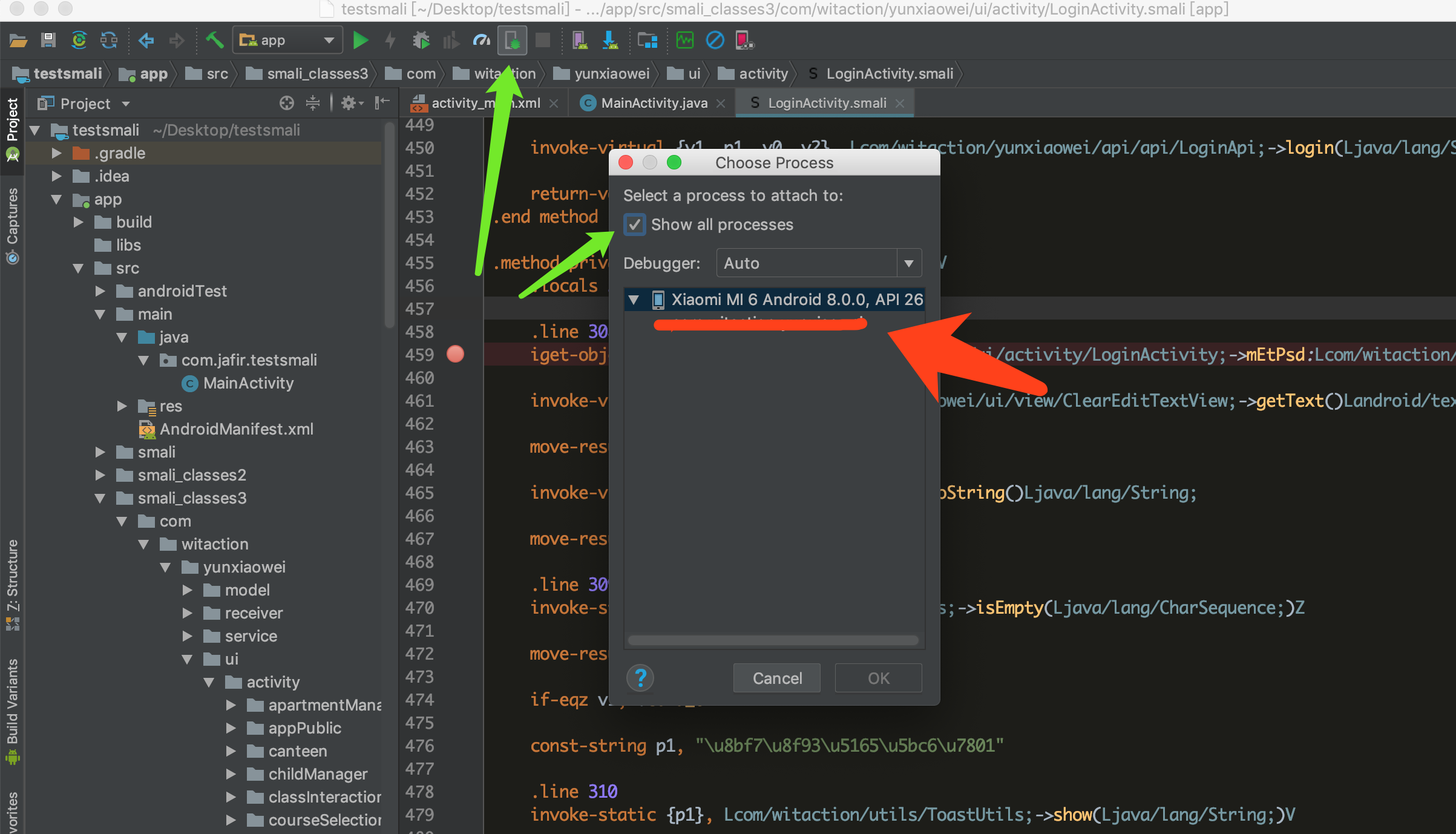 Android 调试Smali的两种方式_smile动态调试-CSDN博客