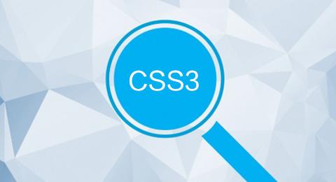 CSS3： 变形、过渡、动画、关联属性浅析_1s ease infinite alternate-CSDN博客