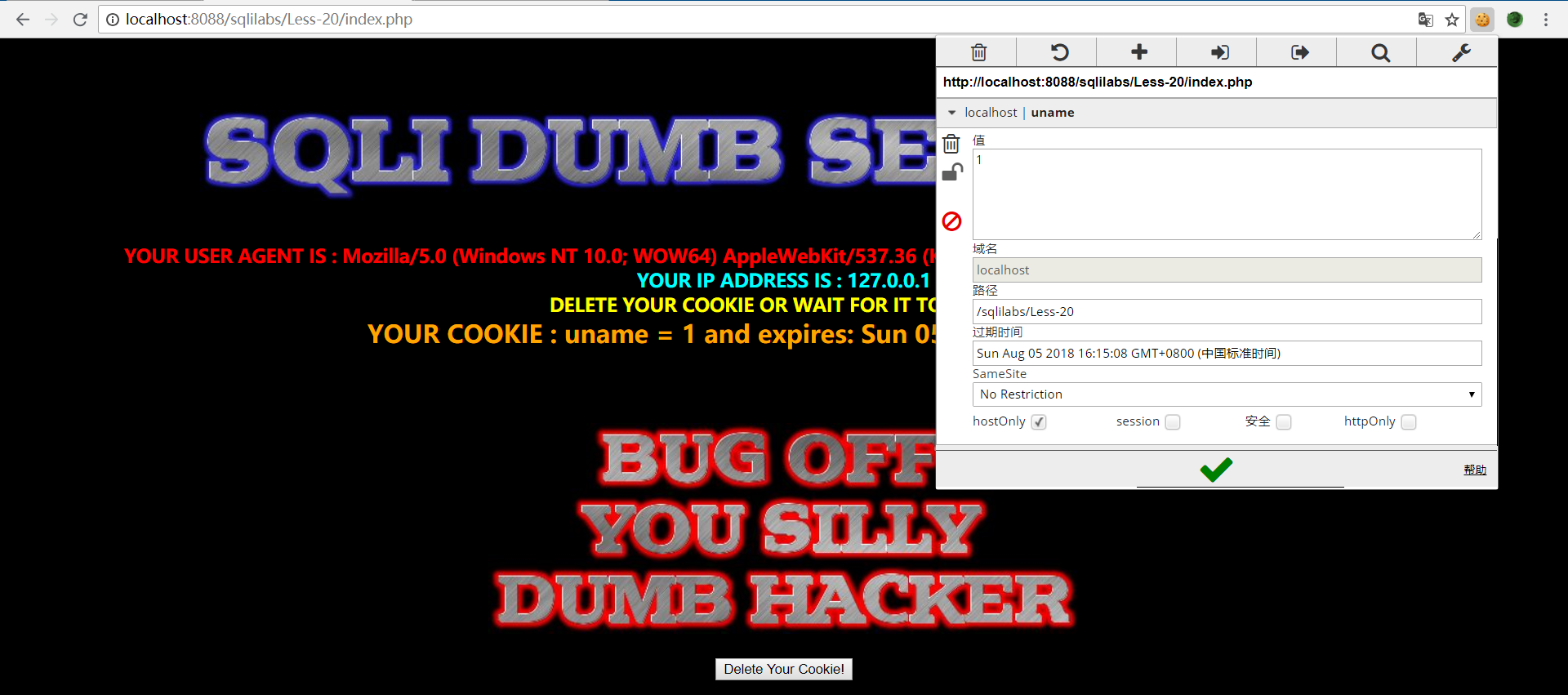 Sqli-labs之Less-20和Less-21和Less-22-CSDN博客